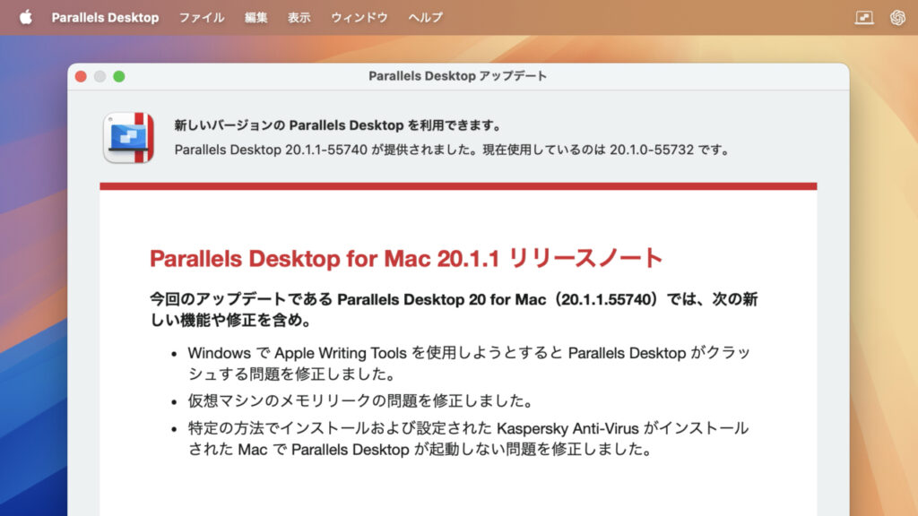 Parallels、QuickBooksの読み込みやCoherenceモード、Mac/Windows 11仮想マシン上の共有ファイルにアクセス ...