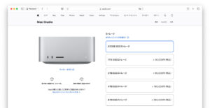 Apple M1/M2シリーズのMac Studioを最大8TBまでアップグレードできるカスタムSSD「Studio Drive」が ...