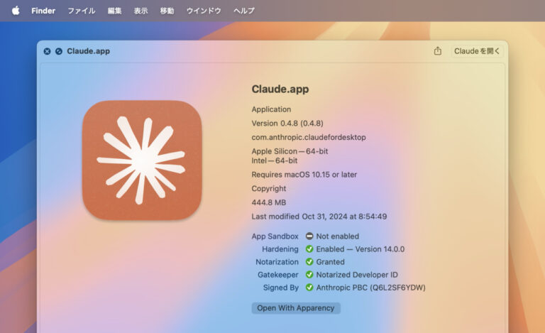 Anthropic、ElectronでMacとWindowsに対応した生成AI「Claude」のデスクトップクライアント「Claude for ...