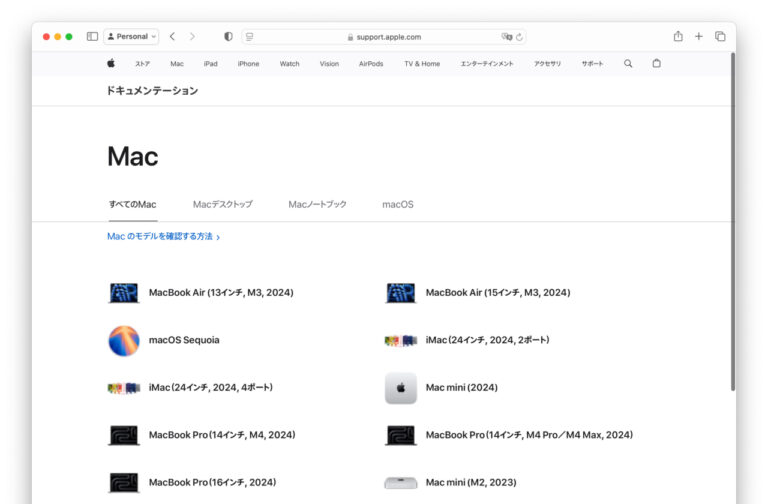 Apple、M4/Proチップを搭載した「Mac mini (2024)」修理マニュアルの日本語版を公開。 | AAPL Ch.