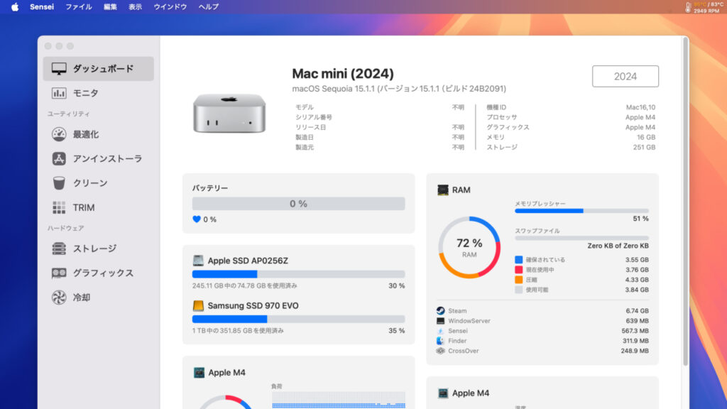 Mac用システムモニタアプリ「Sensei」がApple M4チップ搭載のMacに初期対応。 | AAPL Ch.