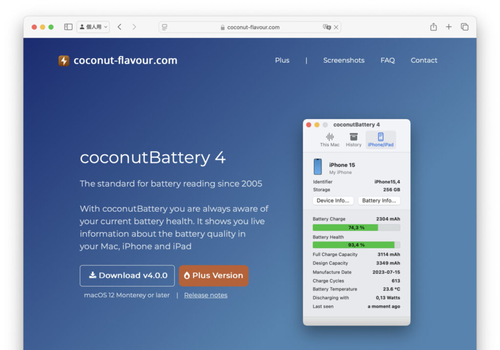MacBookやiPhone、iPadのバッテリー情報を表示/記録してくれるMacアプリ「coconutBattery v4.0」がリリース ...