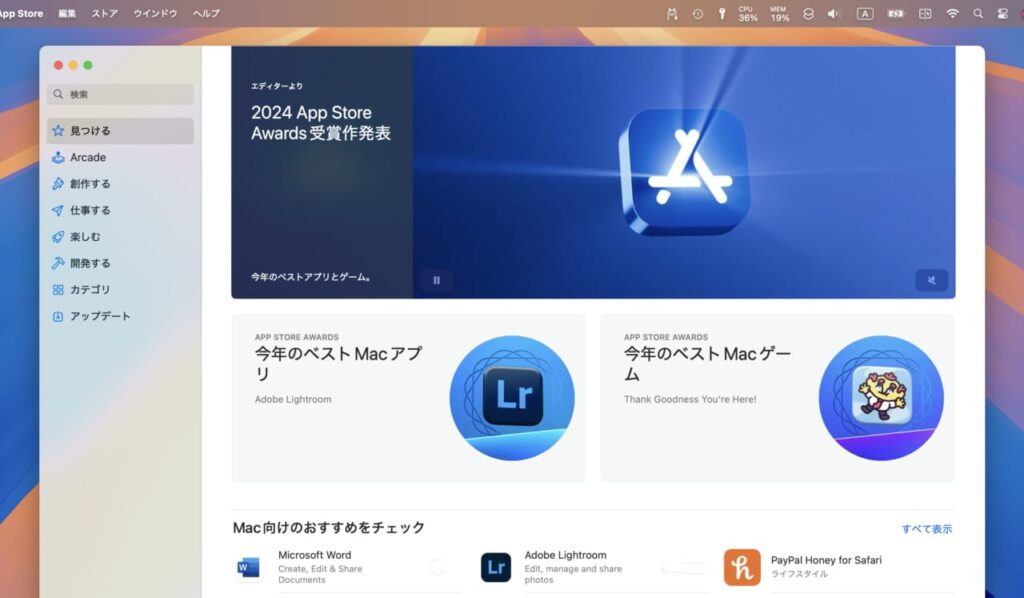 Apple、2024 App Store Awardsを発表。Mac App of the YearはAI機能を搭載したAdobe Lightroomが受賞。 | AAPL Ch.