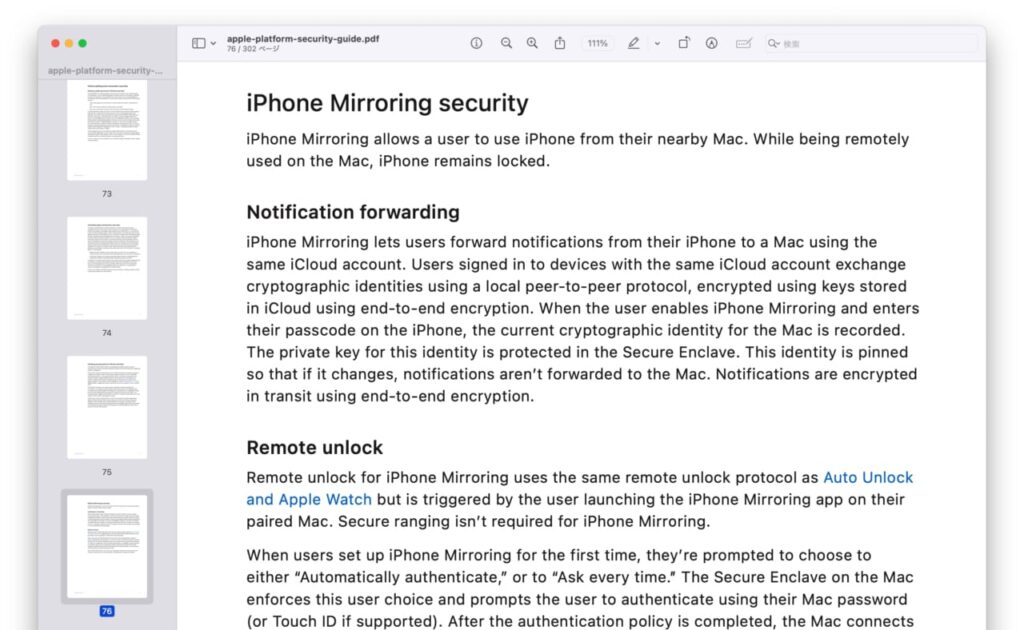 Apple、macOS 15 Sequoiaで追加されたプライベートWi-FiアドレスやiPhoneミラーリング、Vision Proの ...