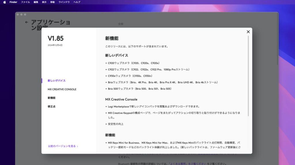 Microsoft、WordやPowerPoint、ExcelなどOfficeファイルをMarkdownファイルに変換できる「MarkItDown」ライブラリを公開。 | AAPL Ch.