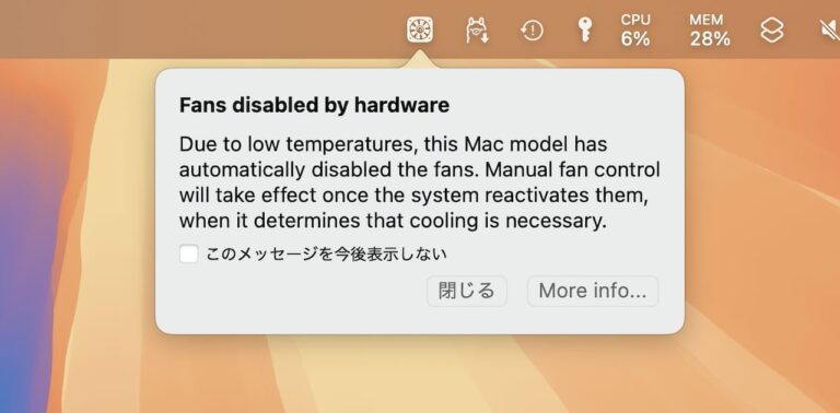 Apple M3/M4 Pro/Maxチップ搭載のiMacやMac mini、MacBook Proのファン制御に対応した「Macs Fan ...