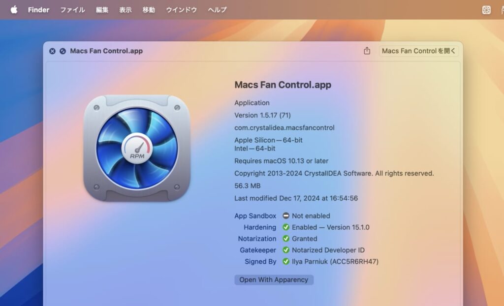 Apple M3/M4 Pro/Maxチップ搭載のiMacやMac mini、MacBook Proのファン制御に対応した「Macs Fan ...