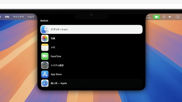MacBookのノッチにApp Switcherやファイルトレイ、通知を表示してくれるアプリ「Peninsula」がリリース。 | AAPL Ch.