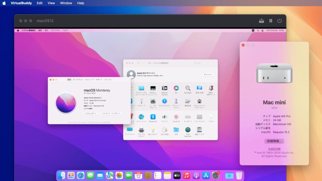 iOS 18ではiOS 14で導入されたWi-Fiネットワークごとに違うMACアドレスを使う「プライベートWi-Fiアドレス」が「ローテーションWi-Fiアドレス」とし機能が強化され ...