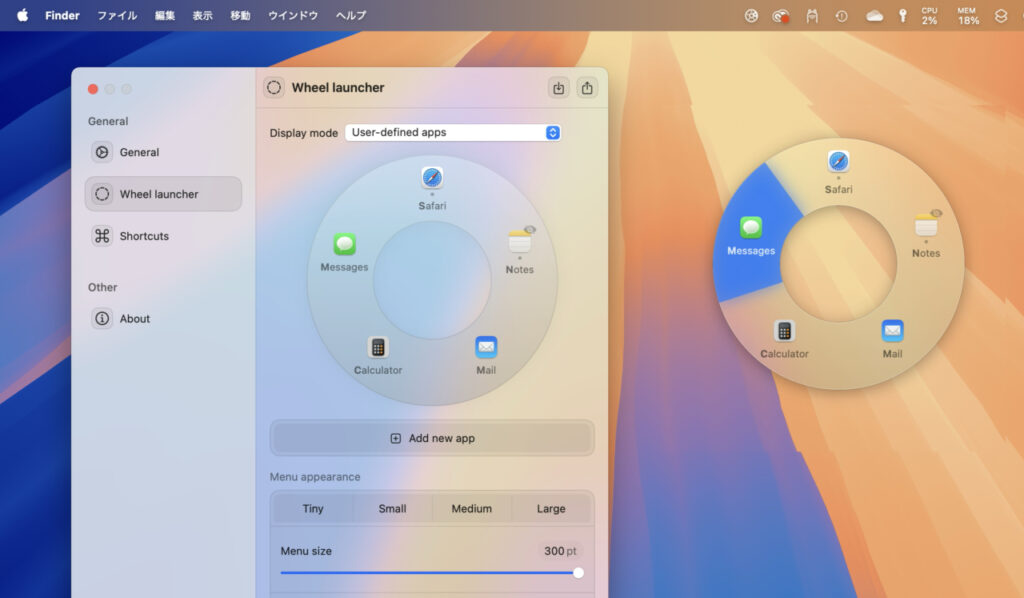 ラジアルメニューのmacOS用アプリケーションランチャー＆スイッチャー「Launchy」がリリース。 | AAPL Ch.