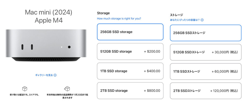 Mac mini (2024)のデザインにマッチするUSB4対応の外付けSSD「ORICO MiniMate 40Gps External ...