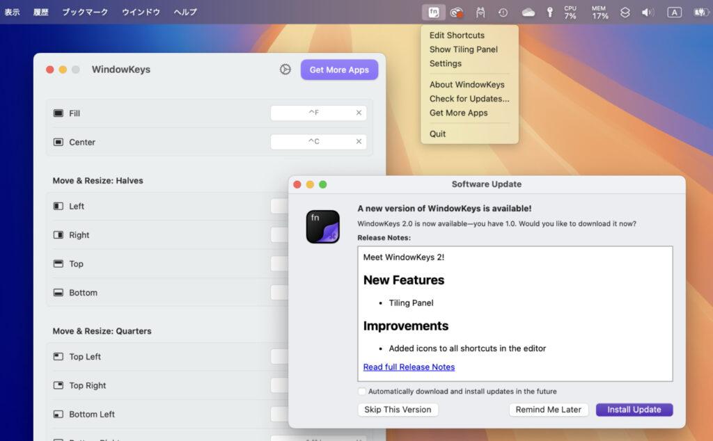 macOS 15 Sequoiaで導入されたタイル表示のウィンドウマネージャー機能をタイルパネルから選択できるようにした「WindowKeys v2.0」がリリース。 | AAPL Ch.