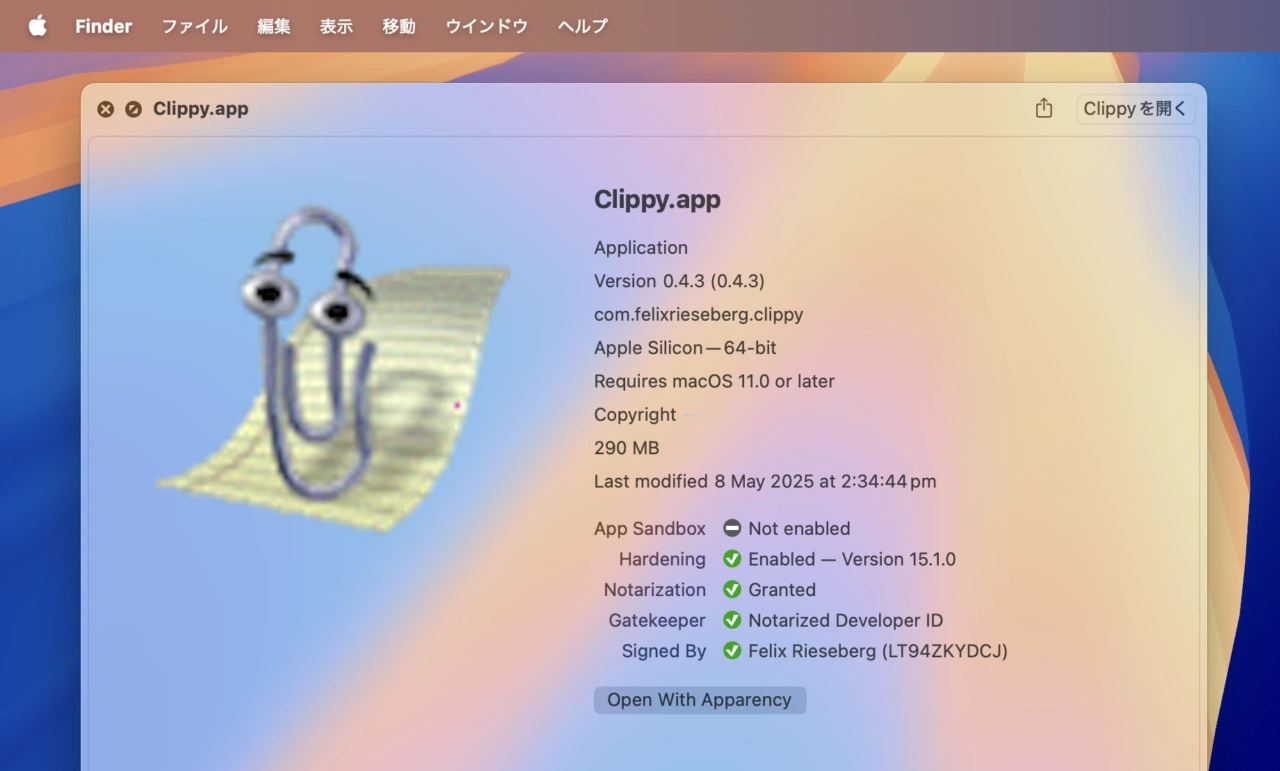 MicrosoftのOfficeアシスタント「Clippy」にローカルLLMを実装したMacやWindows、Linux対応のAIアシスタントがリリース。 | AAPL Ch.