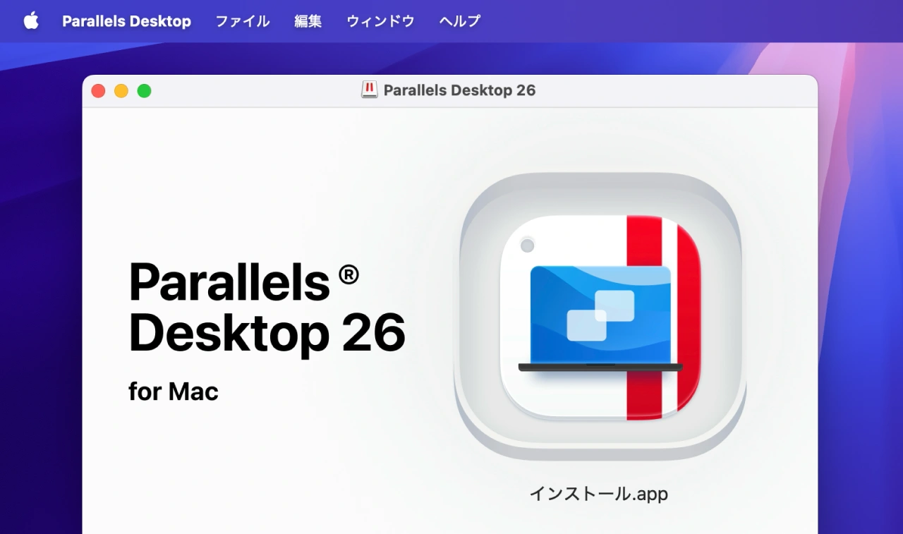 Parallels、macOS 26 TahoeやWindows 11 25H2をサポートする「Parallels Desktop 26 for Mac」をリリース。 | AAPL Ch.