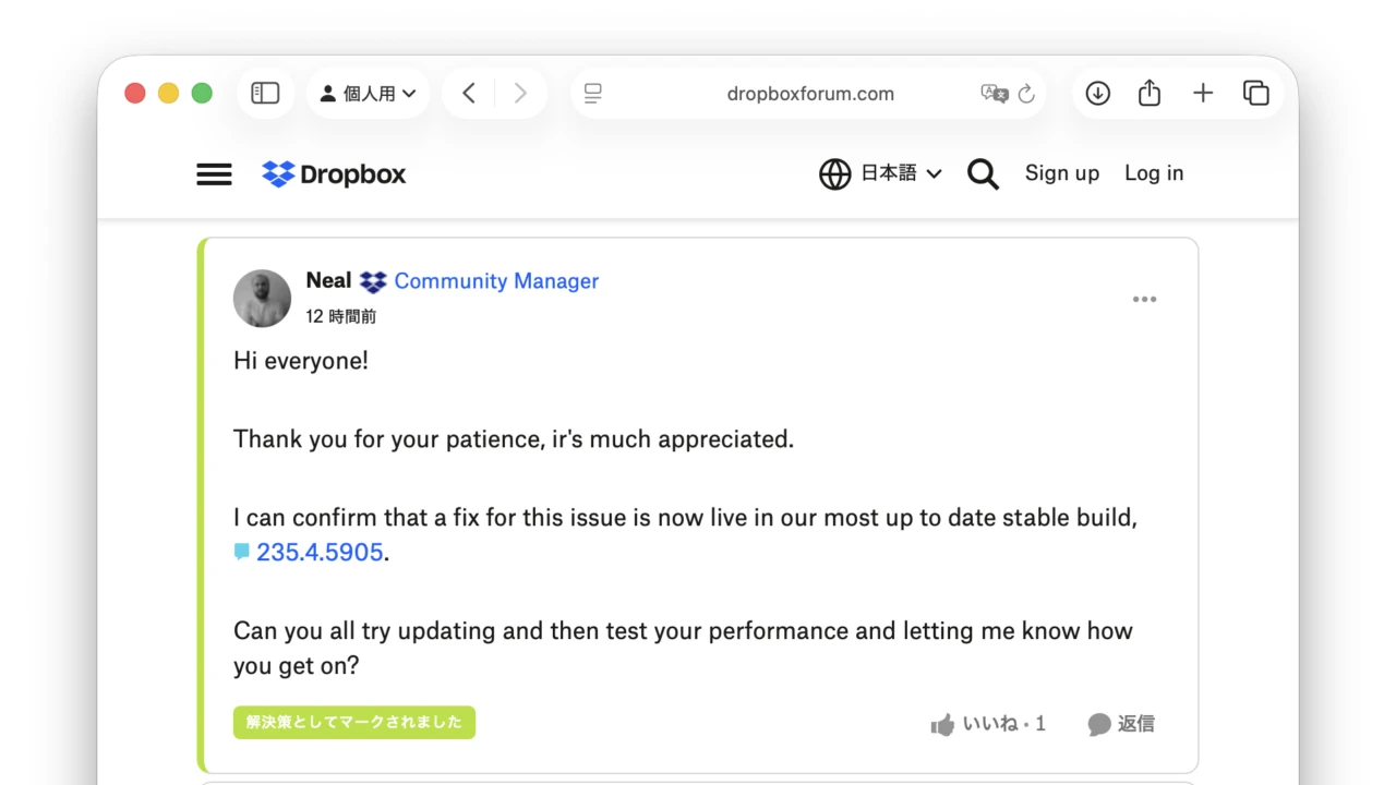 Dropbox、最新の「Dropbox for Mac」アップデートでmacOS 26 Tahoeを搭載したMacの動作が重くなってしまうElectronの不具合を修正したと発表 ...