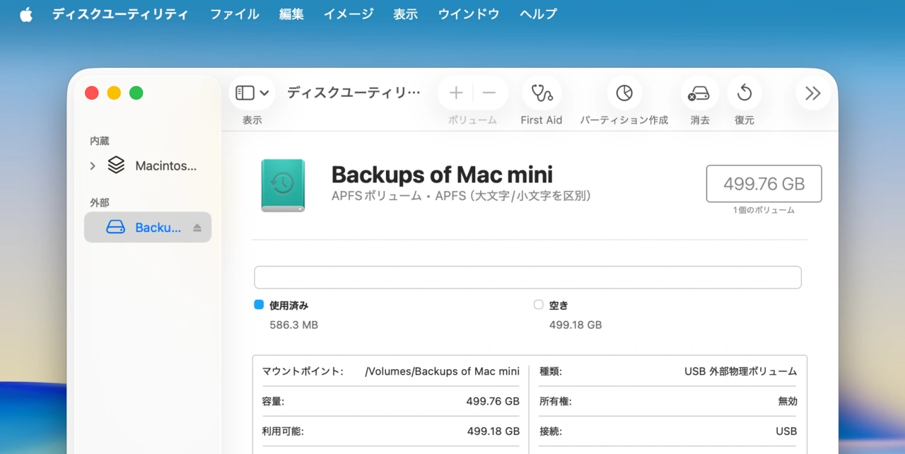 macOS 26 Tahoeの正規化形式(NFD/NFC)に関する不具合により、NASに接続されたTime Machineボリュームにバックアップが出来ない問題についてSynologyが対処法 ...