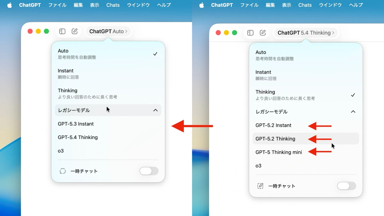 OpenAI、2026年6月12日をもってChatGPTでの「GPT-5.2」モデルの提供を終了。 | AAPL Ch.